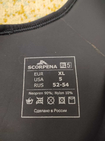 Костюм для подводной охоты.