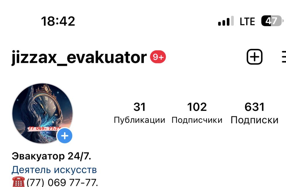 Evakuator Jizzax