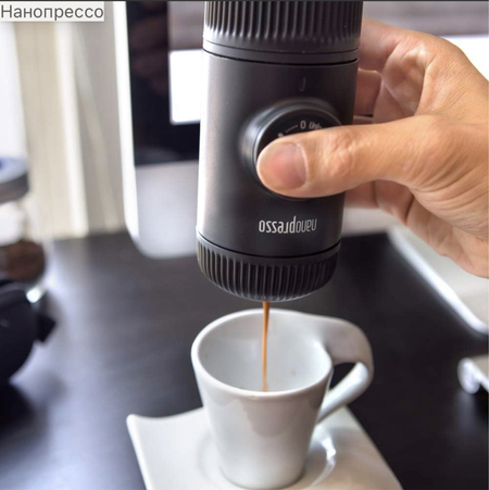 Кофеварка портативная Wacaco Nanopresso, black