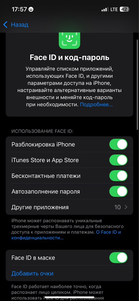 Iphone 13 128 gb