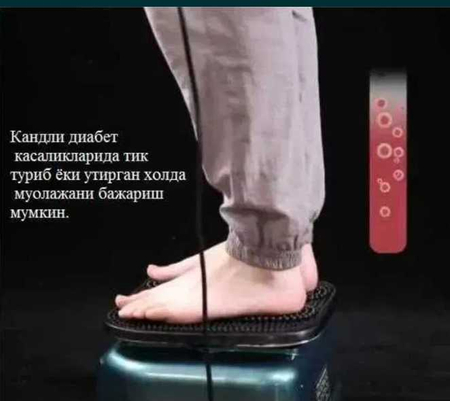 массажер для ног