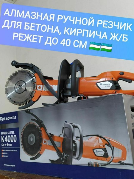 Алмазный сверления