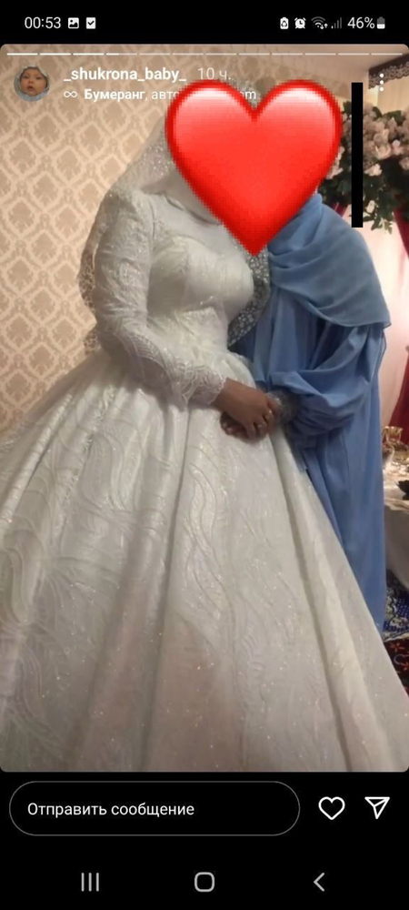 Chiroyli kelin ko’ylak