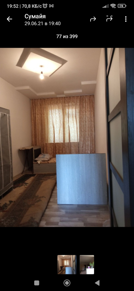 Ipoteka yoki naqdga SROCHNO UY SOTILADI