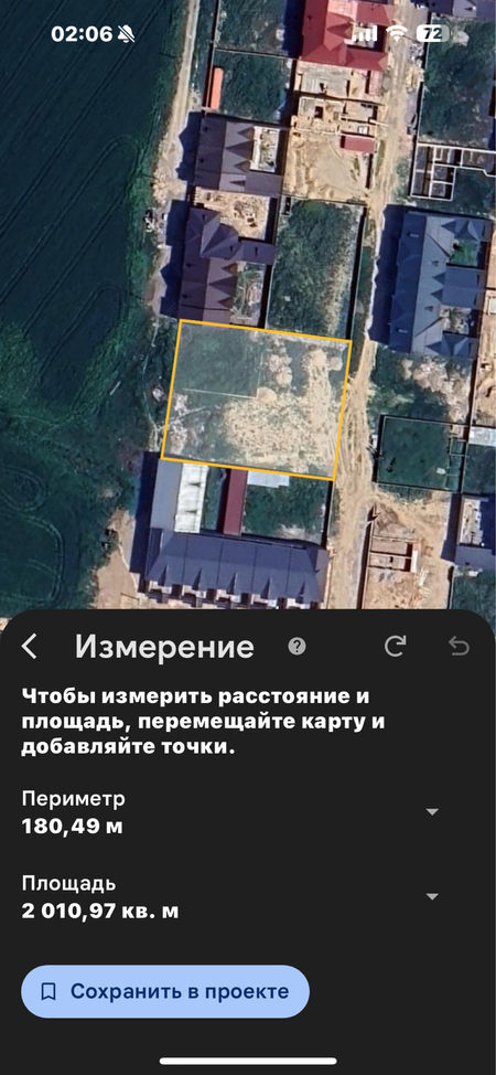 Земля 20 соток Келес (узумзор)