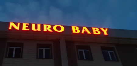 Narujnaya reklama Наружная реклама