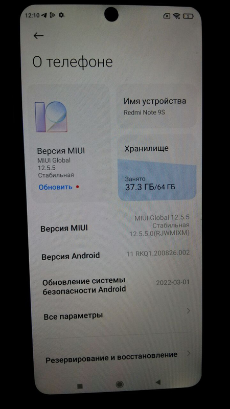 Redmi not 9s 4/64gb