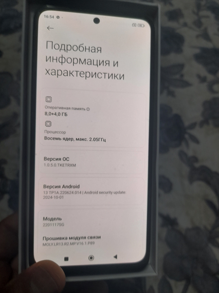 Редми нот 11s. ..128+8+4.