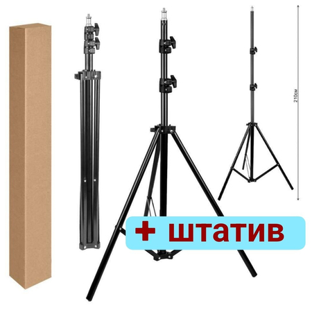 Кольцевая лампа FM-21R 54см + штатив jmary mt75