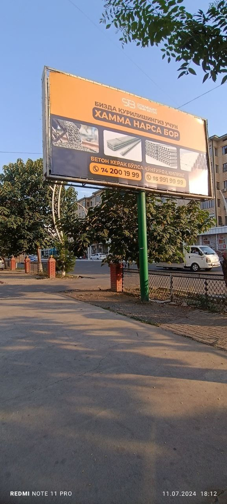Bilbordda reklama Реклама на билбордах Билбордда реклама