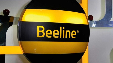 Beeline Gold Nomera новые!