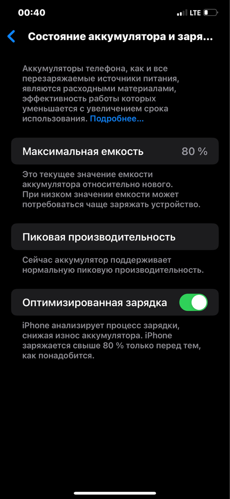 Iphone xs max 256