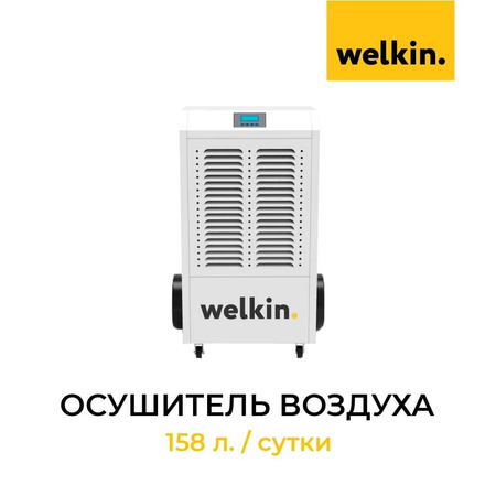 Осушитель воздуха/Асушител воздуха/Osushitel vozduxa/Asushitel vozduxa