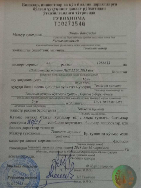 6-сотих участка Янги Иморат Янги Тошми постдан 6-7 км (Ўзимизники)