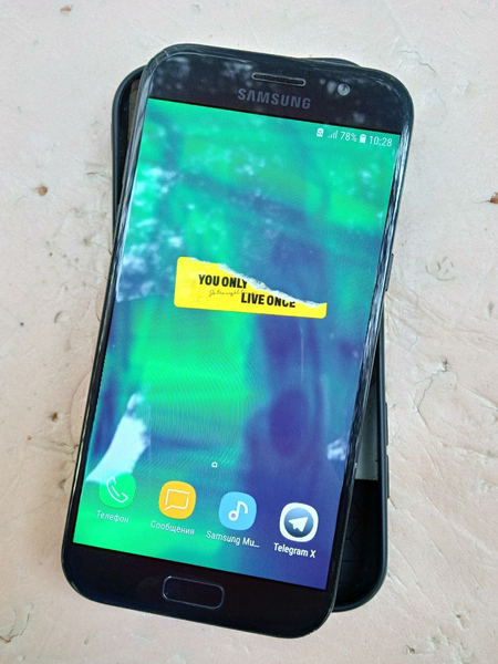 Galaxy A5 (2017)