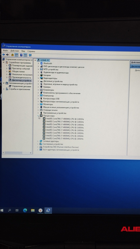 Dell Alienware  I7