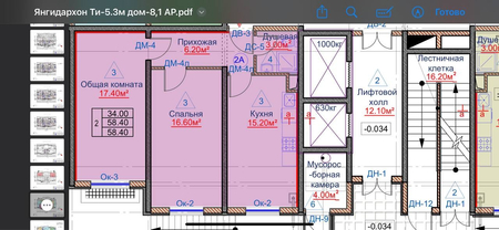 Продается своя квартира без кредита