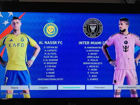 (PS4) Pes 25 Yangi Sastav Oxirgi Transfer!