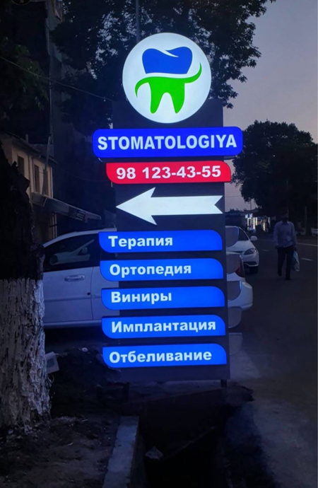 Наружная Реклама дизайнер кере