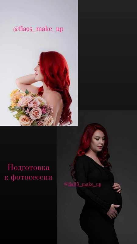 Стилист -визажист