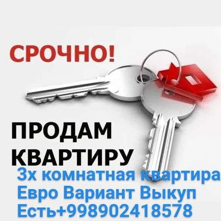 ПРОДАЁТСЯ 2мк Центр 4этаж по  И.Каримов или Выкуп можно