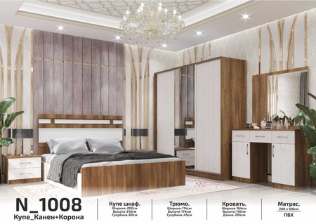 yotoqxona mebel to'plami matras bor yetkazip berish va o'rnatish bepul