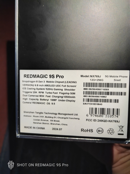 Red magic 9pro s