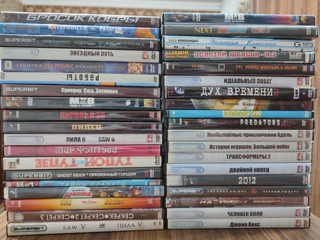 Продам Dvd диски большой ассортимент. Качество отличное.