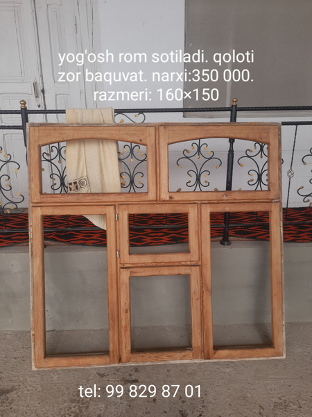 Yog'osh rom sotiladi