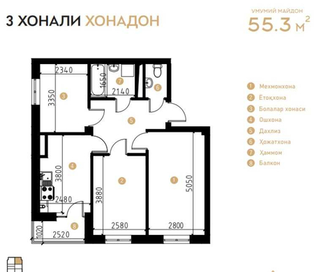 Срочно! 3 комнатная за 38200у.е в Яшнабадском районе (НБ)