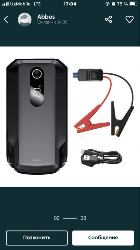Пусковое устройство Baseus Super Energy Max Car Jump Starter 2000А