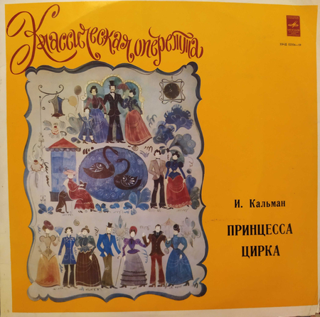 Виниловые пластинки!!! Очень большая коллекция