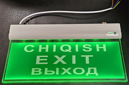 Табло ВЫХОД -EXIT указательные таблички