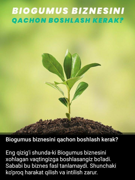 Чувалчанг       бизга  арзон