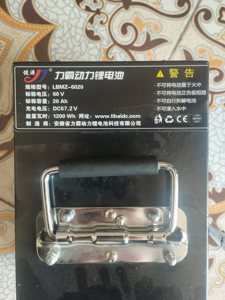 Аккумулятор литий ионний 60в 20а