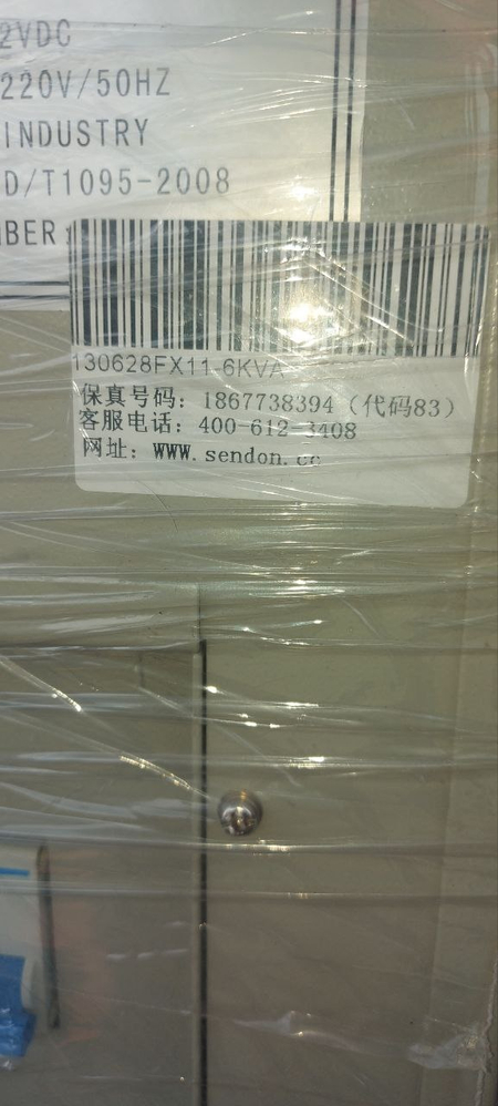 Продается UPS стабилизатор 6 кв.