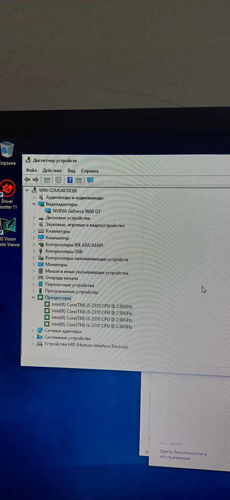 Игровой компьютер core i5