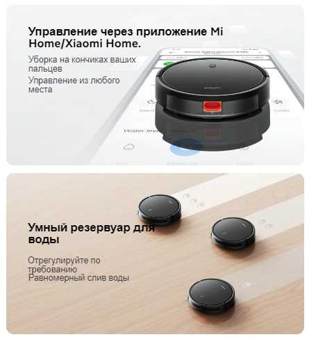 Умный робот-пылесос для дома Xiaomi Mi Robot Vacuum E10C EU