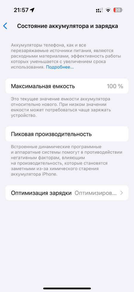 Iphone 15 Pro 128gb