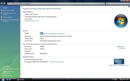 Старый ноутбук Acer TM5510
