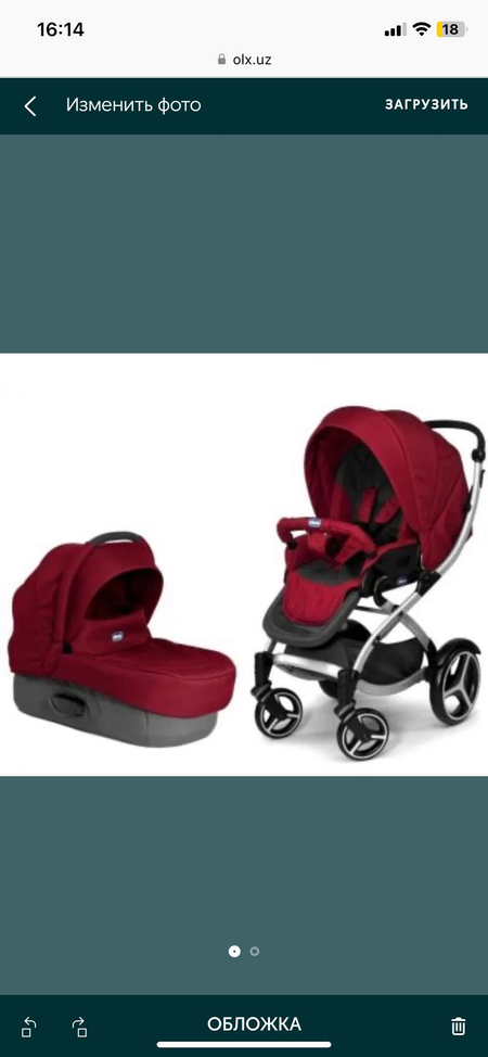 Коляска chicco , от 0-4 лет