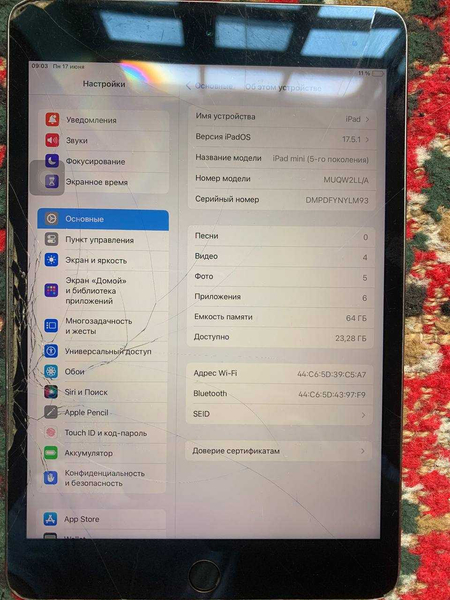 Ipad mini 5 64gb