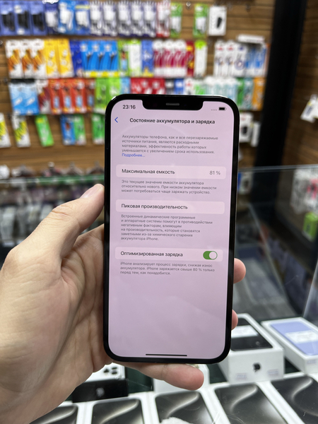 Iphone 12 Pro Max naqd va nasiya savdoga