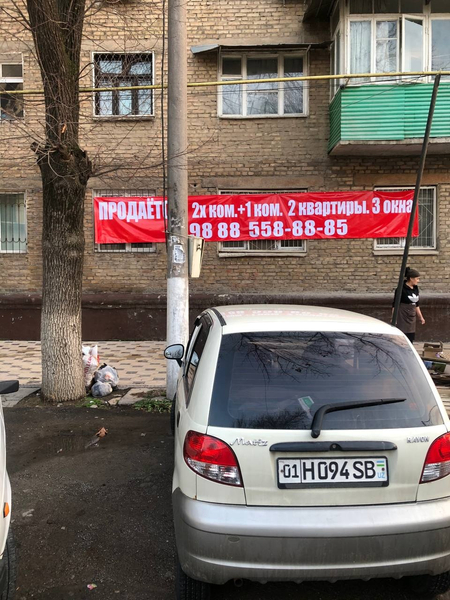 Академ Городок.  Айти парк. Можно под офис.