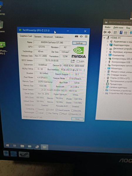 Компьютер кейс CPU i3