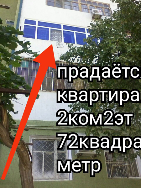Квартира 3 этаж чевар