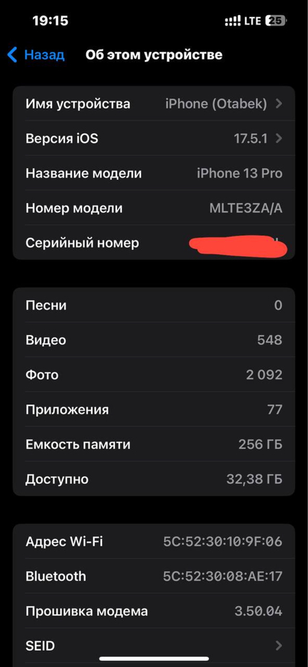 Iphone 13pro 256 dual sim