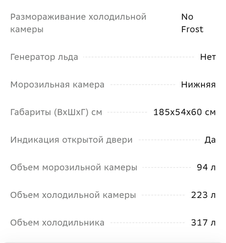 Холодильник PREMIER! Качество гарантировано!+гарантия+доставка!!!