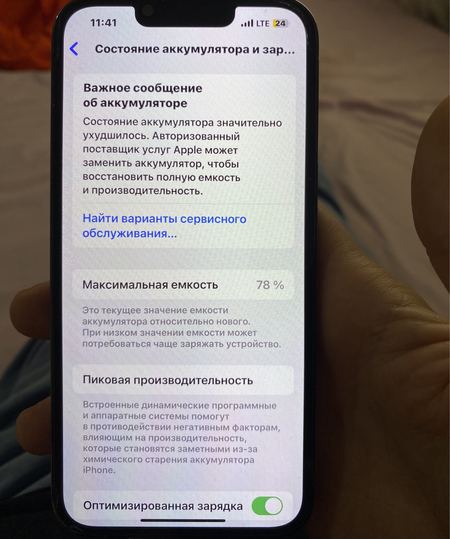 Iphone 13pro 256gb