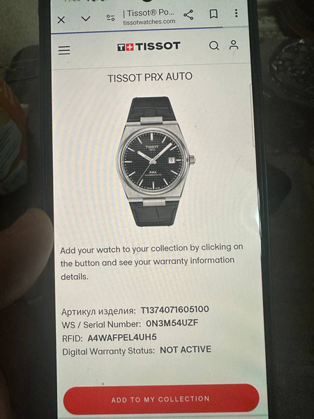 Оригинальные часы TISSOT